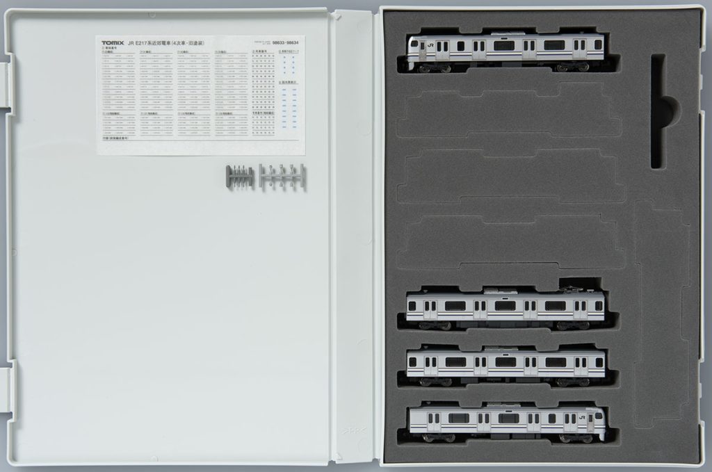 【TOMIX】E217系（4次車･旧塗装）2018年6月発売 | モケイテツ