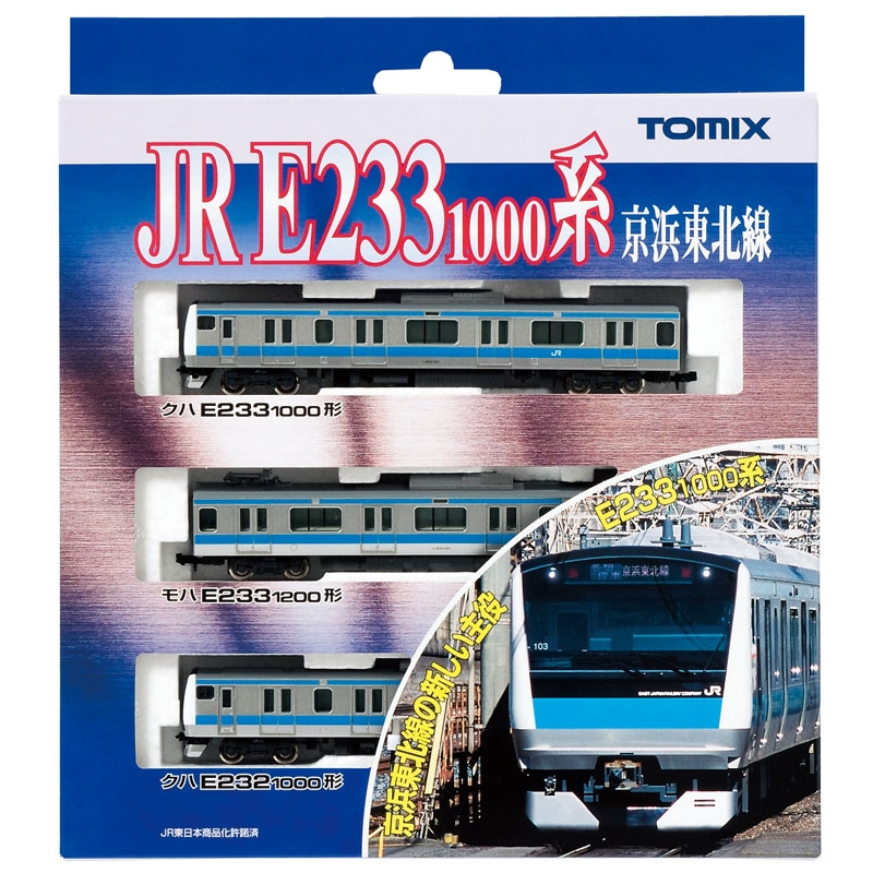 【TOMIX】E233系1000番台 京浜東北線 2018年7月再生産 | モケイテツ