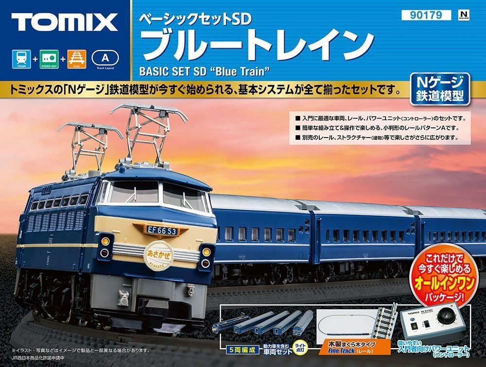 【TOMIX】ベーシックセットSD ブルートレイン 2020年11月発売 | モケイテツ