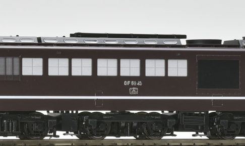 【TOMIX】(HO)DF50形（朱色）2021年6月発売 | モケイテツ