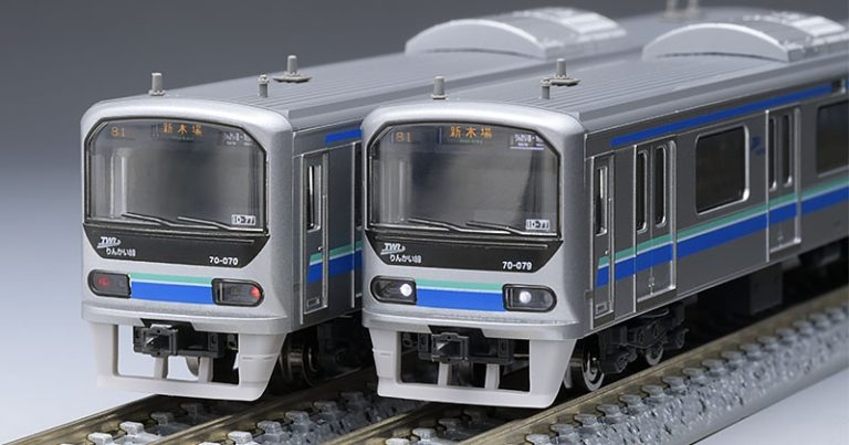 【TOMIX】東京臨海高速鉄道 70-000形 りんかい線 2021年11月発売 | モケイテツ