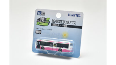 【鉄コレ】商品画像公開｜7月出荷製品の画像が公開！ | モケイテツ