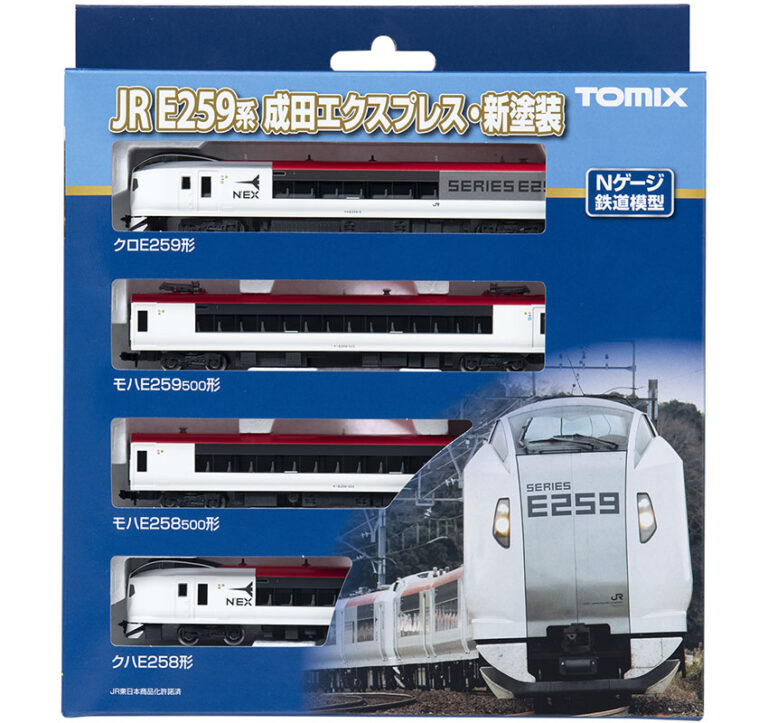 【TOMIX】E259系 成田エクスプレス（新塗装）2024年3月発売 | モケイテツ
