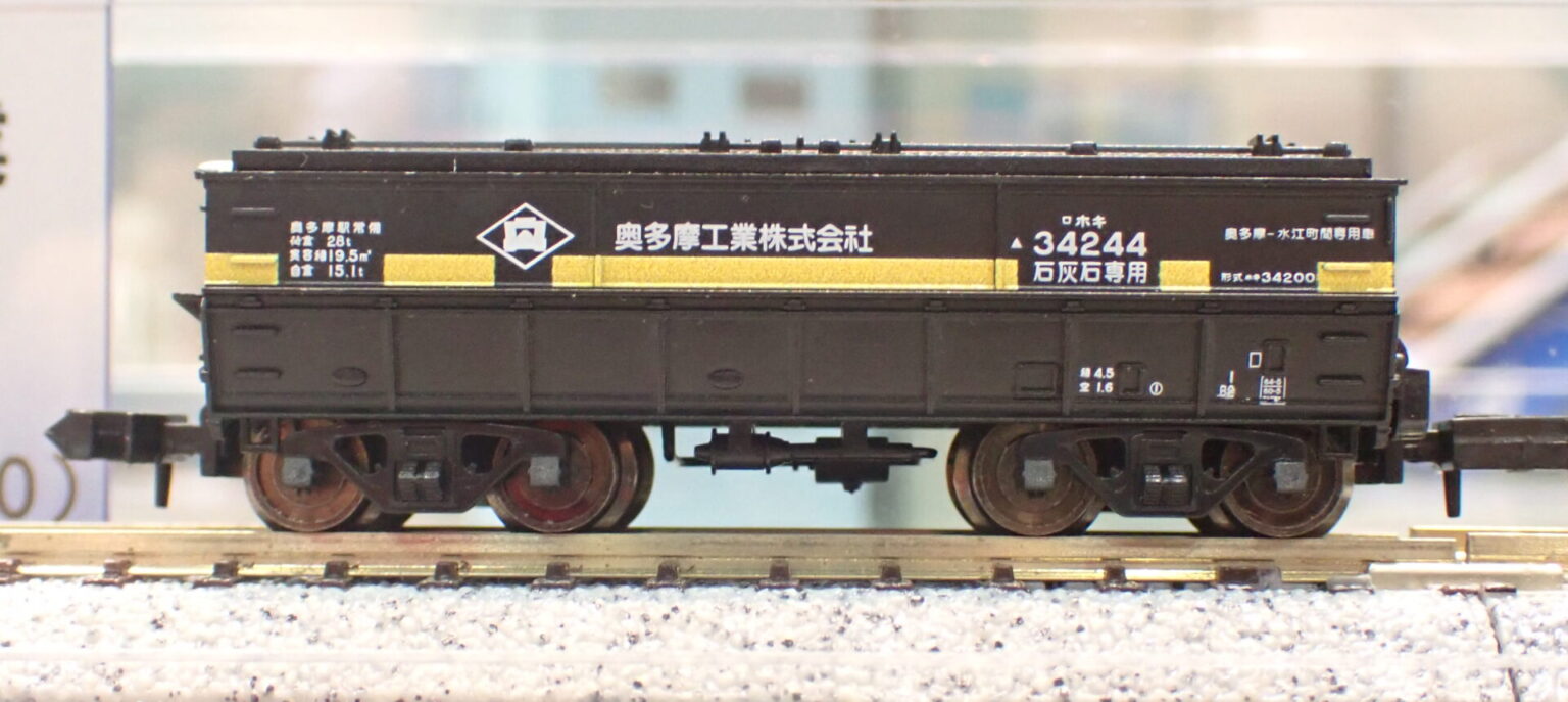 【マイクロエース】ホキ34200形（奥多摩工業）2023年11月発売 | モケイテツ