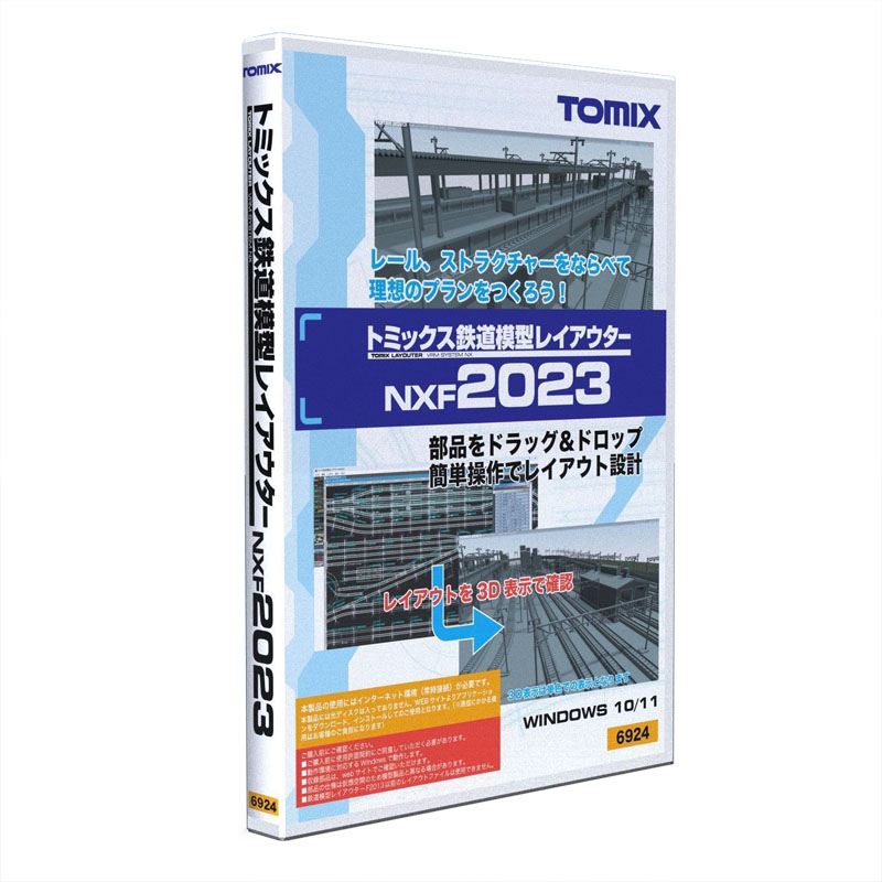 【TOMIX】発売日速報｜レイアウターNXF2023など 10月20日に発売決定！ | モケイテツ