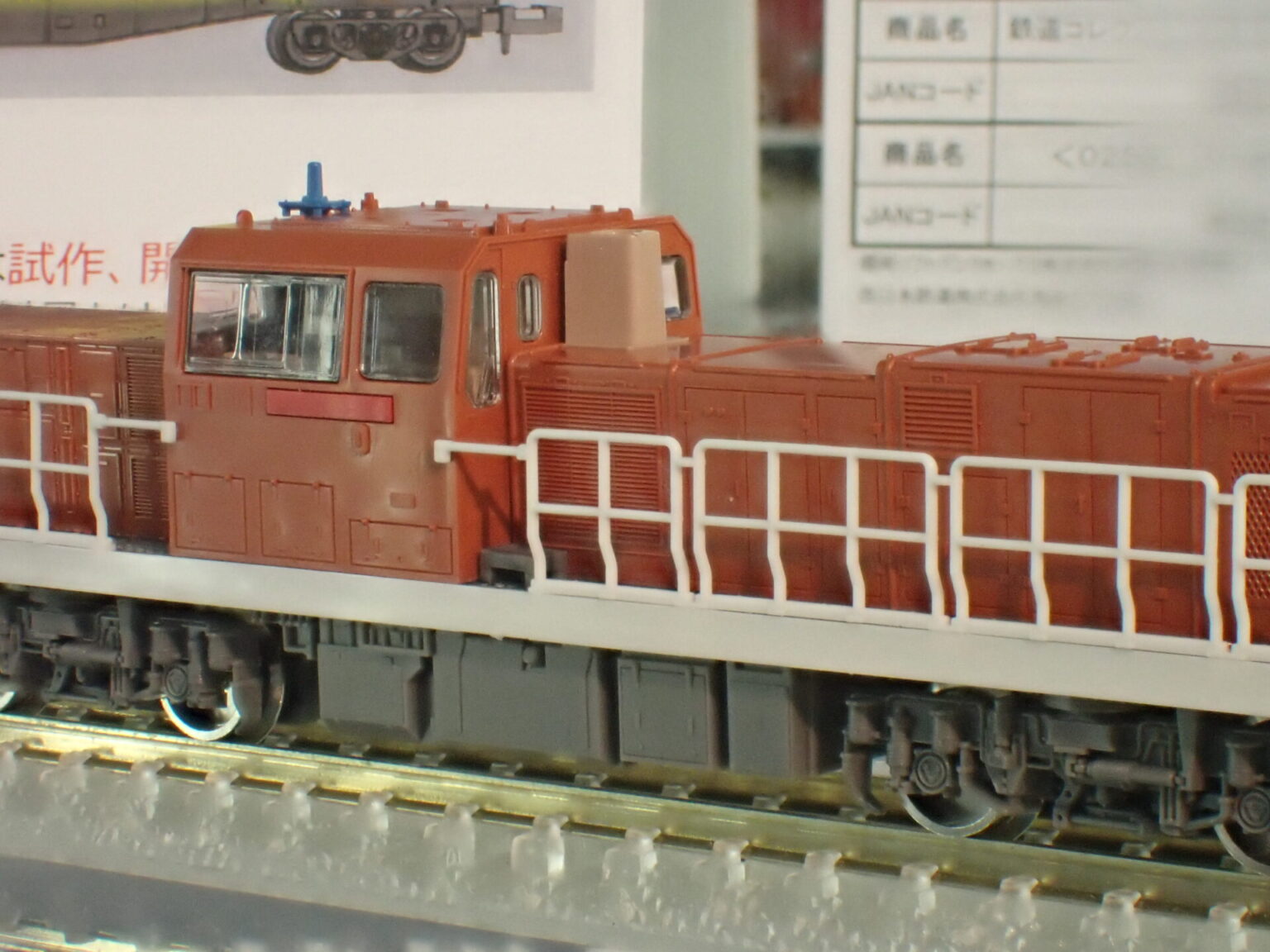 【TOMIX】DD200形0番代 2025年9月再生産 | モケイテツ