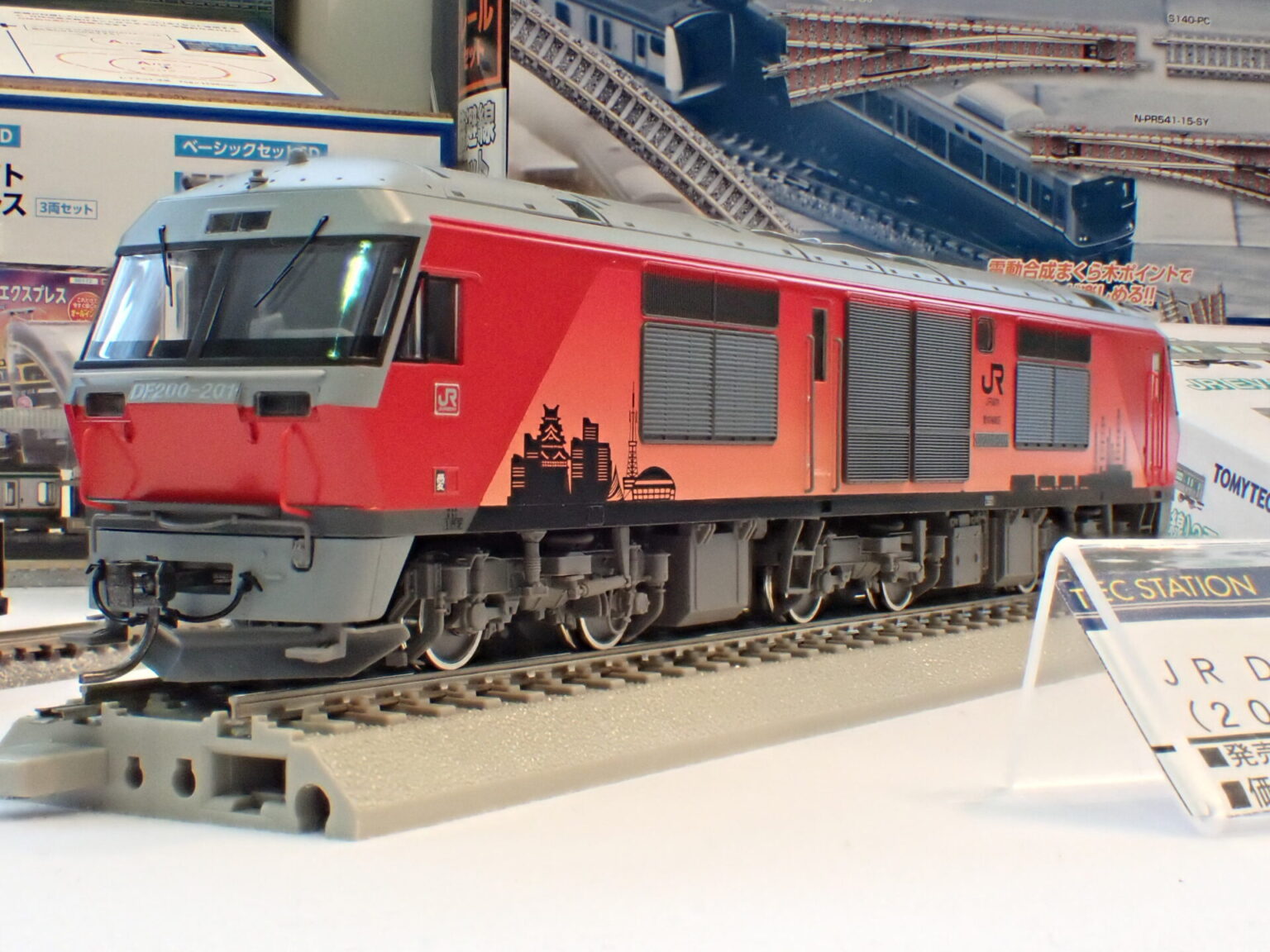 【TOMIX】(HO)TEC STATION限定 DF200形200番代（201号機･Ai-Me）2024年2月発売 | モケイテツ