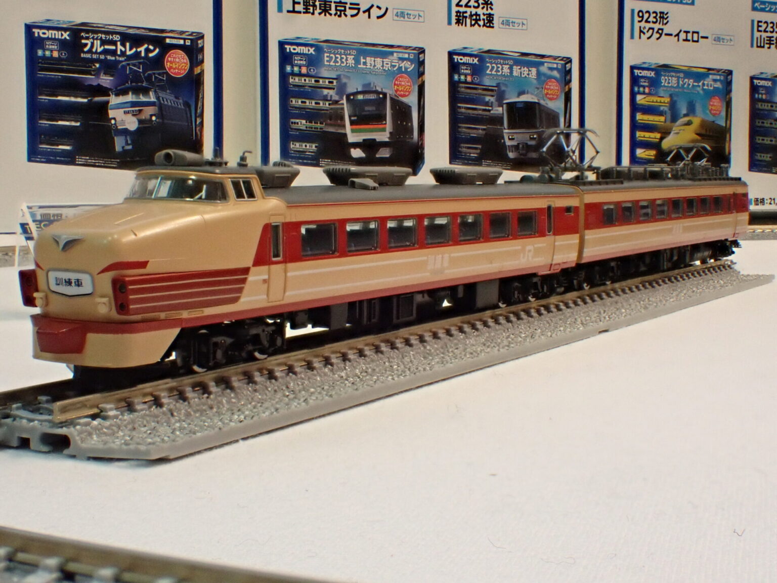 【TOMIX】TEC STATION限定 485系（勝田電車区•訓練車）2024年2月発売 | モケイテツ