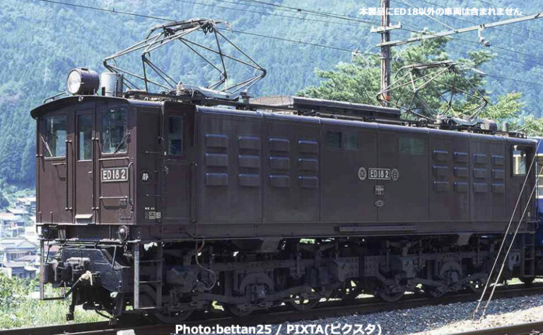 【マイクロエース】ED18形2号機（リニア•鉄道館保存機）2024年7月発売 | モケイテツ
