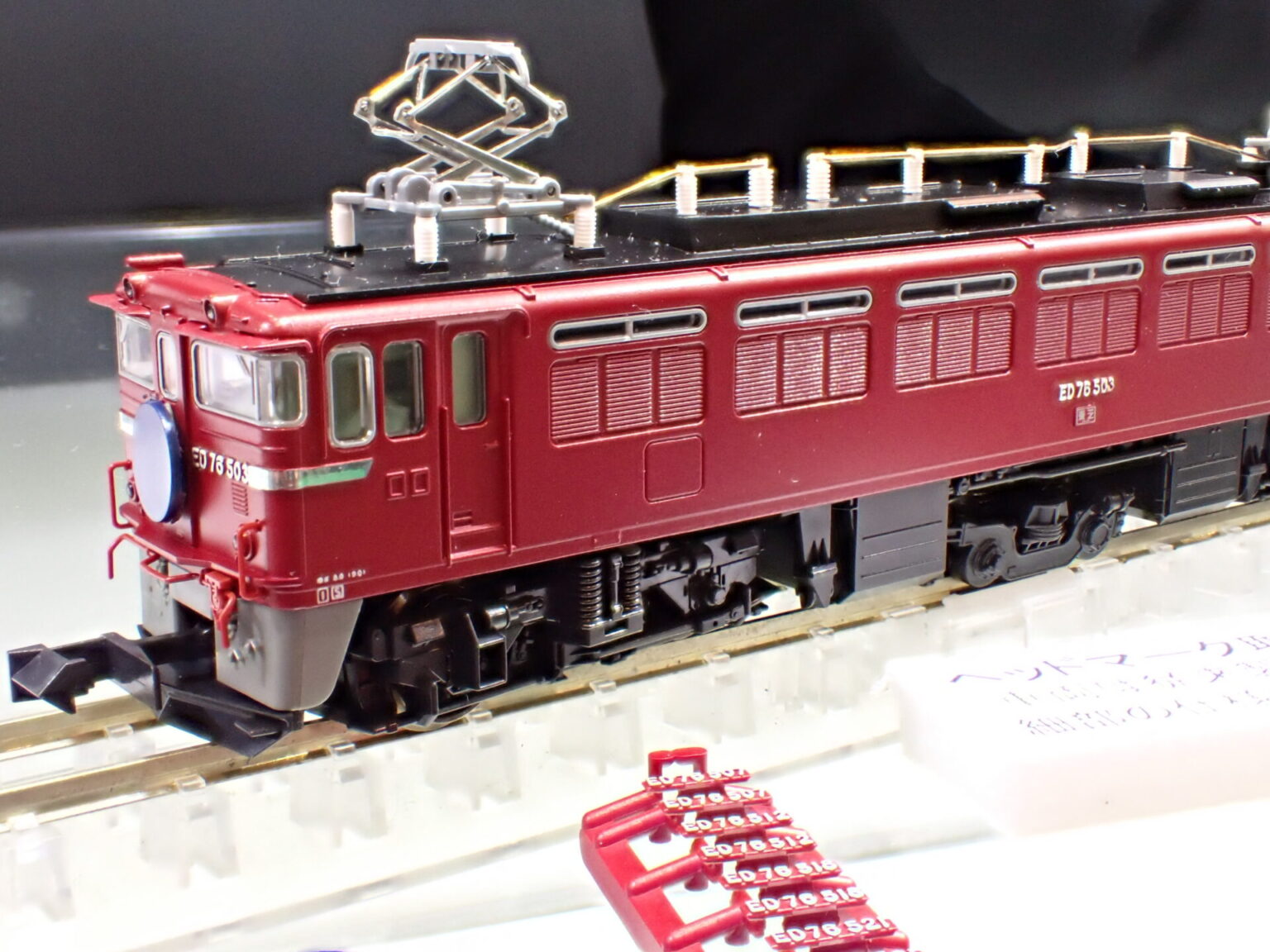 【KATO】ED76形500形（JR仕様）2024年10月発売 | モケイテツ