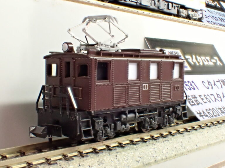 【マイクロエース】Cタイプ電気機関車（角型車体•茶色）2024年8月発売 | モケイテツ