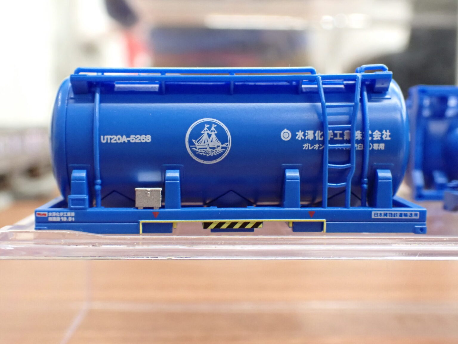 【ポポンデッタ】UT20A 水澤化学工業コンテナ 2025年7月発売 | モケイテツ