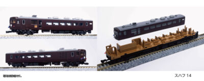 【KATO】C11形171号機+14系500番台 SL冬の湿原号 2024年11月発売 | モケイテツ