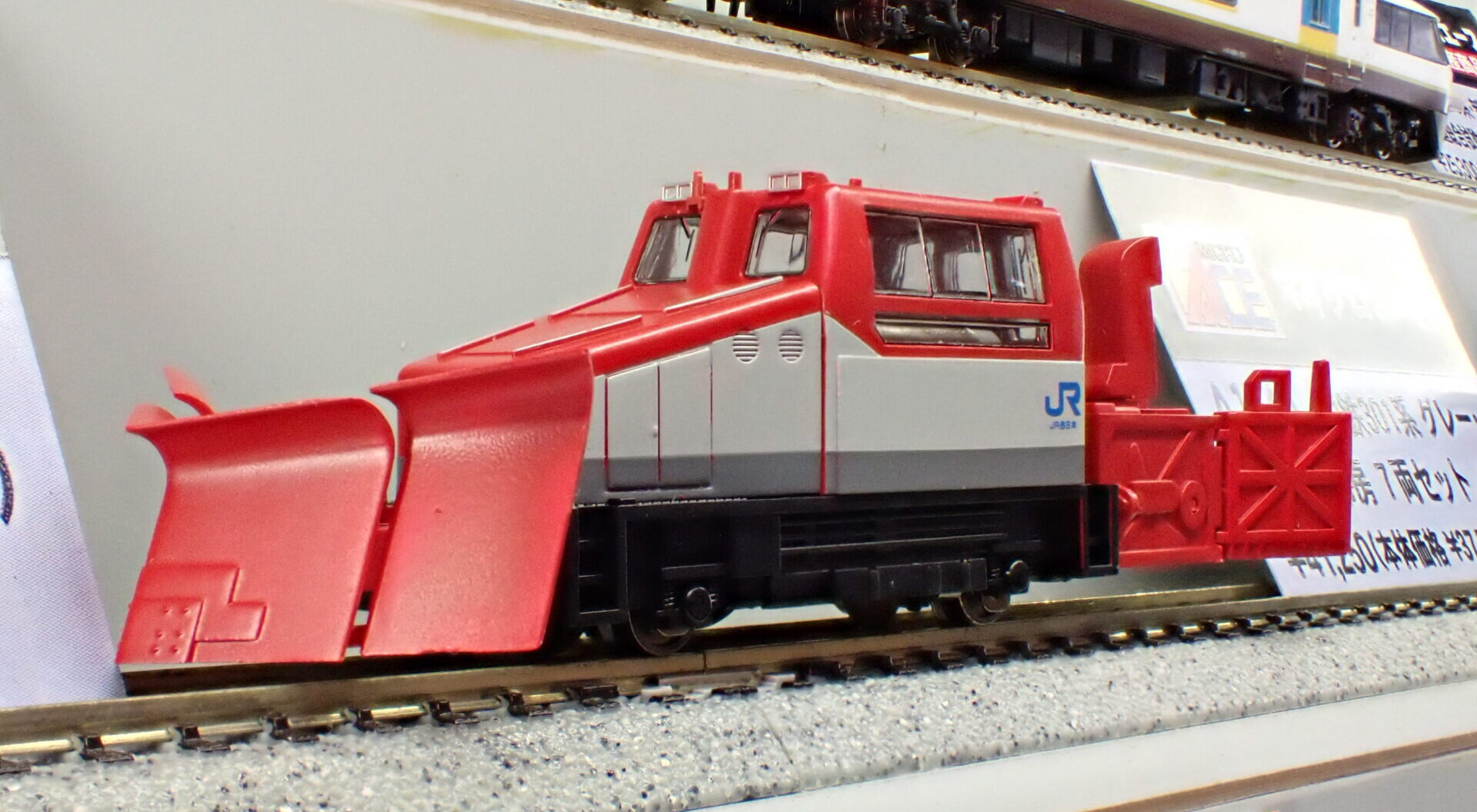 【マイクロエース】MCR600 除雪用（西日本）2025年1月発売 | モケイテツ