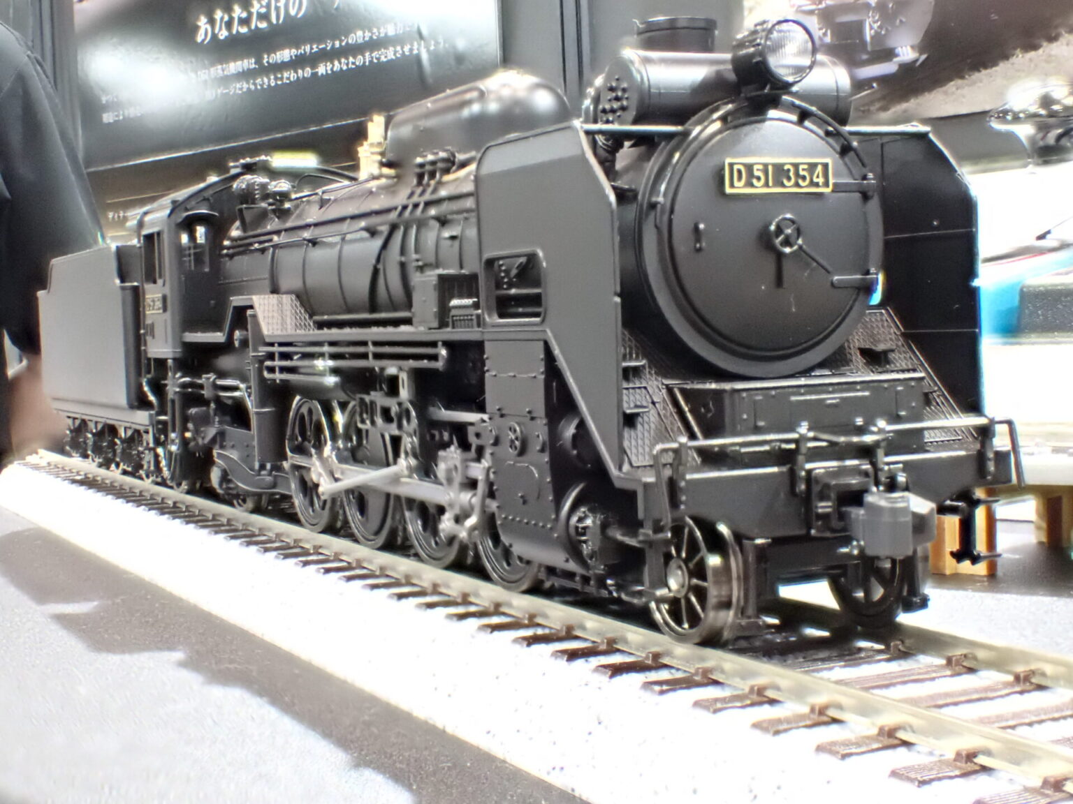 【KATO】(HO)D51形（標準量産形）2025年4月発売 | モケイテツ