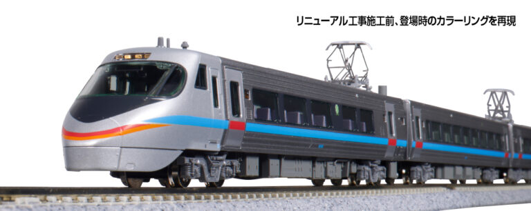 【KATO】8000系 しおかぜ•いしづち（旧塗装）2025年5月発売 | モケイテツ