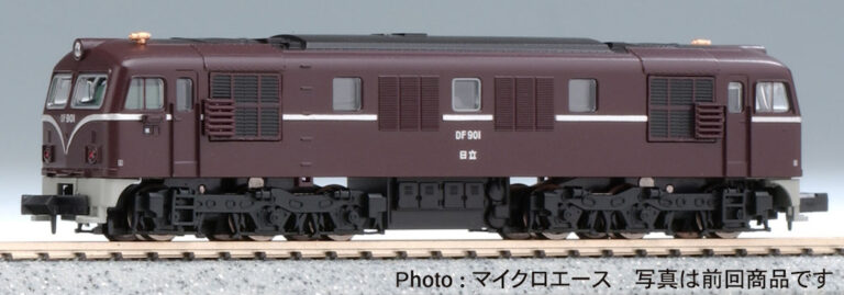 【マイクロエース】DF90形（1号機•ぶどう色•水戸機関区）2025年10月発売 | モケイテツ