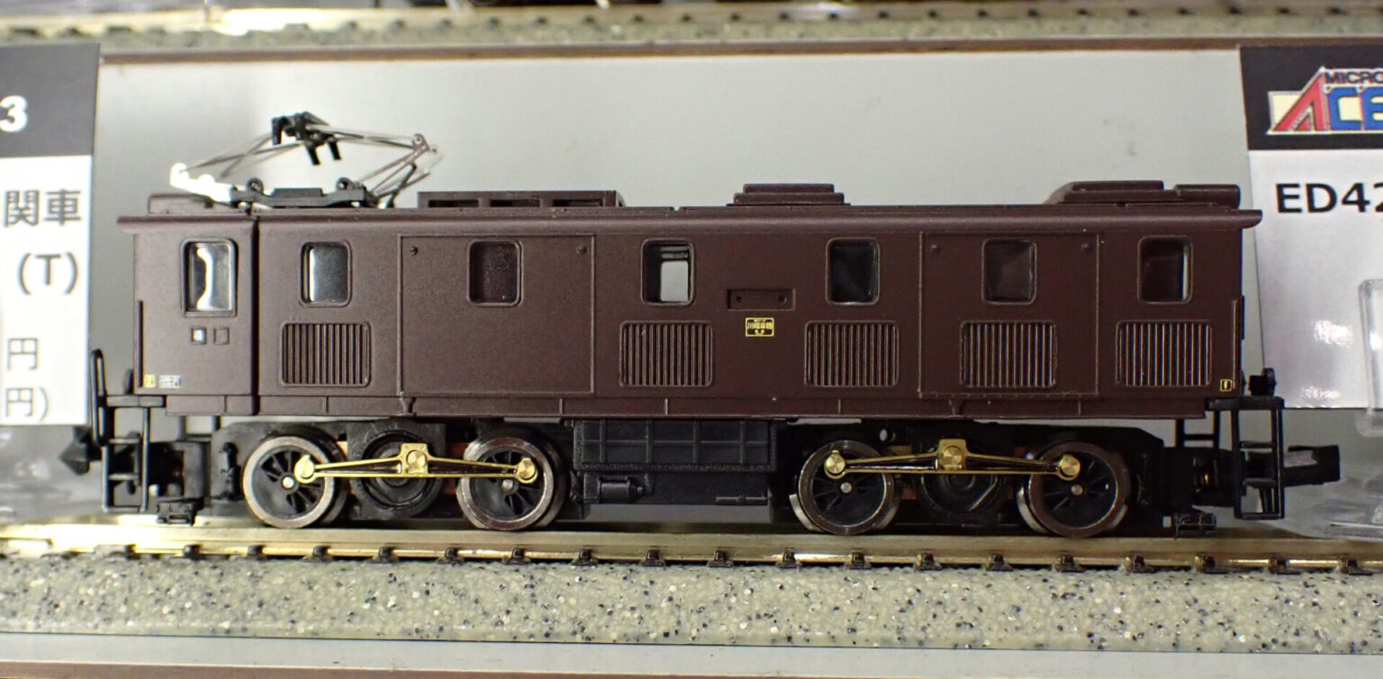 【マイクロエース】ED42形 アプト式電気機関車 2025年12月頃発売 | モケイテツ
